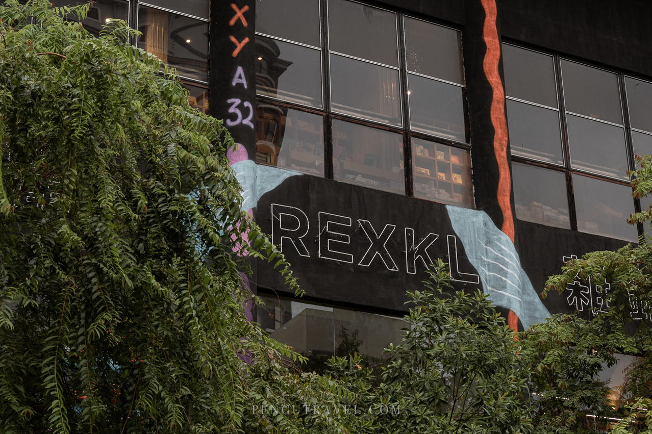 【馬來西亞】吉隆坡景點。REXKL – 舊戲院改造迷宮書店，茨廠街文青集散地